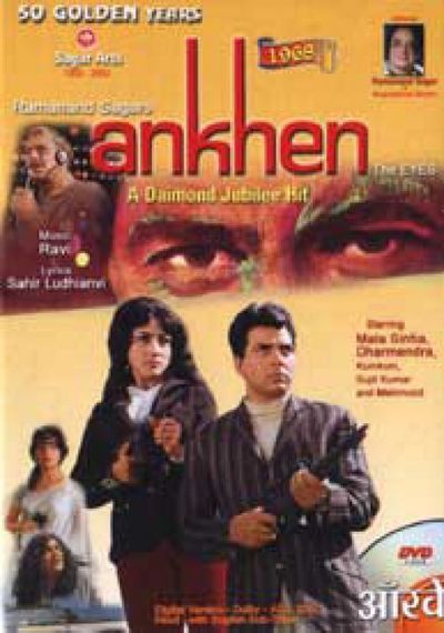Aankhen (1968) - Friday Release
