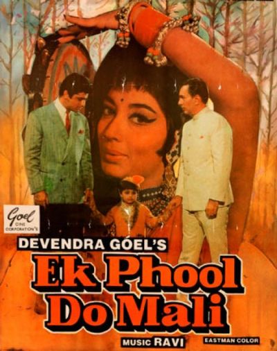Ek Phool Do Mali (1969) - Friday Release
