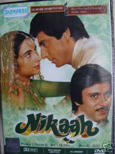Nikaah (1982) - Friday Release