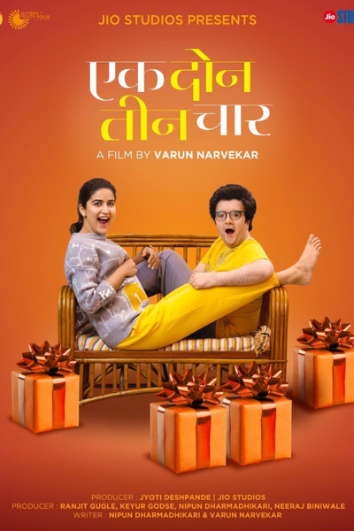 List of 2024 Marathi Movies | 2024 Movie Calendar