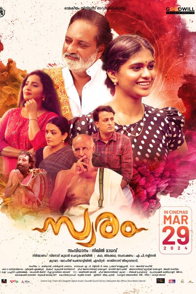 List of 2024 Malayalam Movies | 2024 Movie Calendar