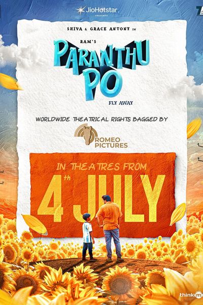 Newest Releases | Tamil Movies - Friday Release