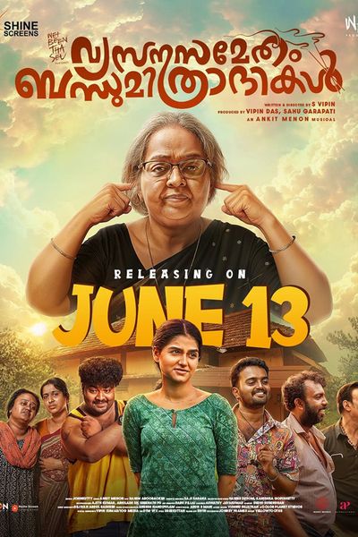 Newest Releases | Malayalam Movies - Friday Release