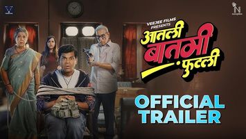 Raghu Dakat (2025) - Friday Release