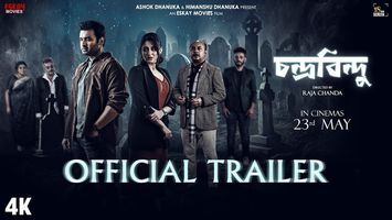 List of 2024 Punjabi Movies | 2024 Movie Calendar