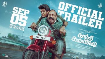 Aarpar (2025) Complete Cast & Crew - Friday Release